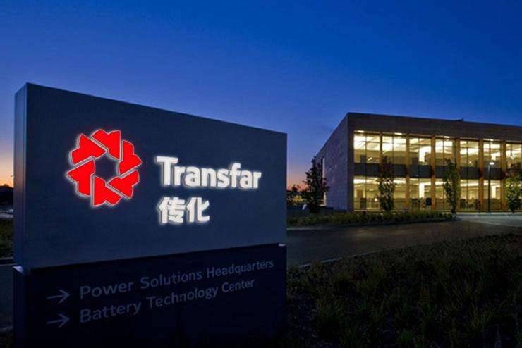 传化集团商标-化工企业品牌vi及logo设计-力英品牌设计顾问公司