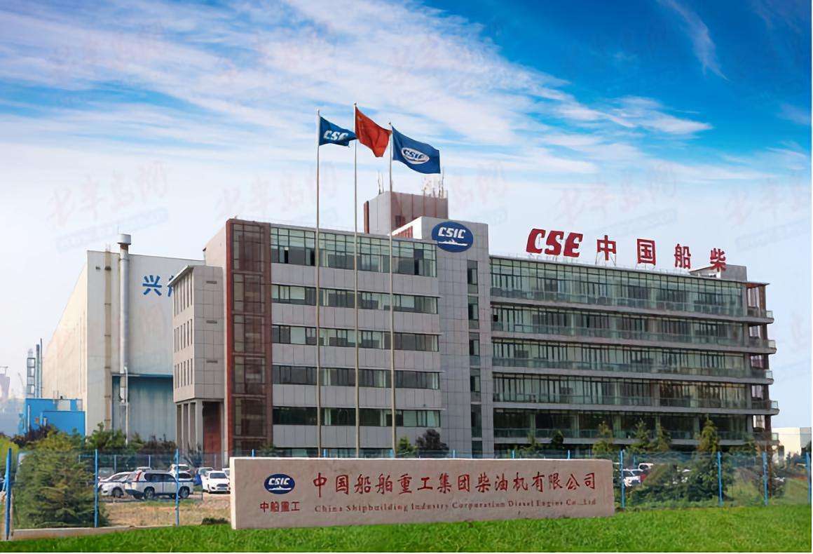 中国船舶集团品牌logo设计-力英品牌设计顾问公司